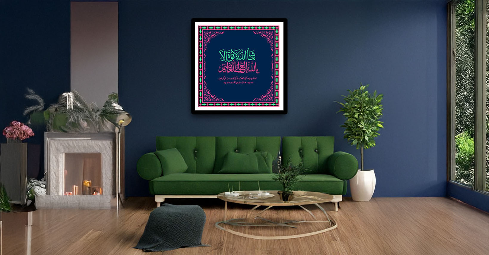5 Star Mashallah Quwata Frame - Emart Decor 25